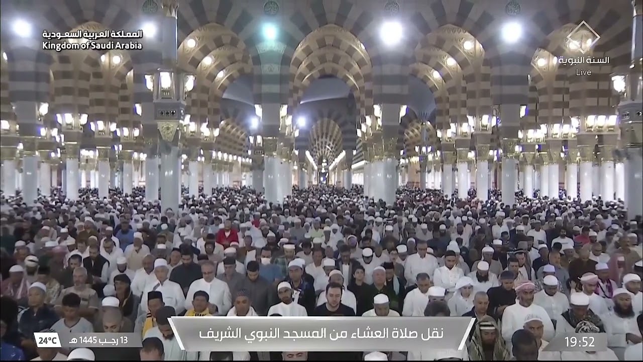 25 Jan 2024 | Madinah | Isha | Sheikh Ali Al-Hudhaify - Haramain TV