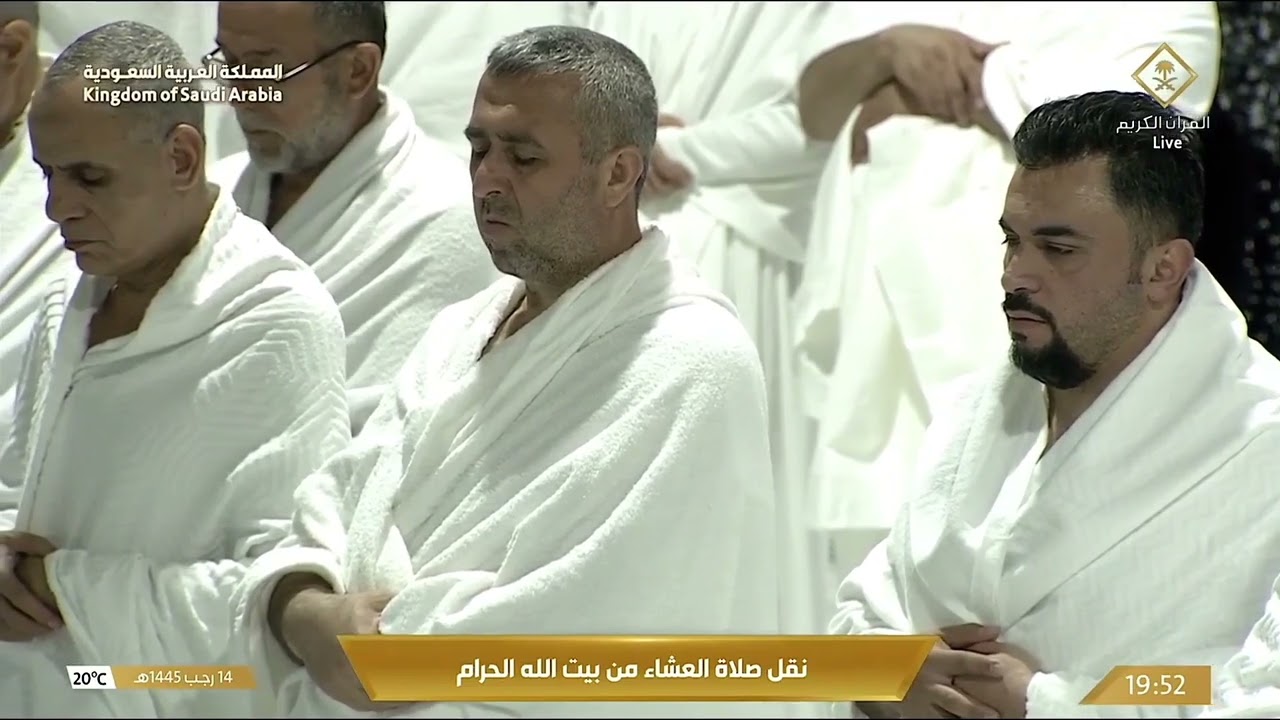 26 Jan 2024 | Makkah | Isha | Sheikh Bandar Baleelah - Haramain TV