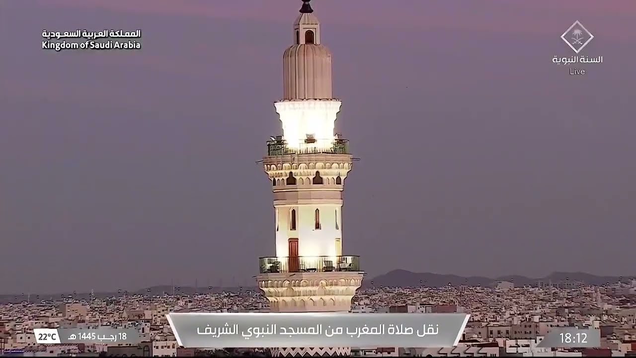 30 Jan 2024 | Madinah | Maghrib | Sheikh Abdul Bari ath-Thubaity ...