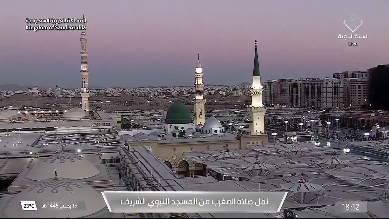 31 Jan 2024 | Madinah | Maghrib | Sheikh Abdul Bari ath-Thubaity ...