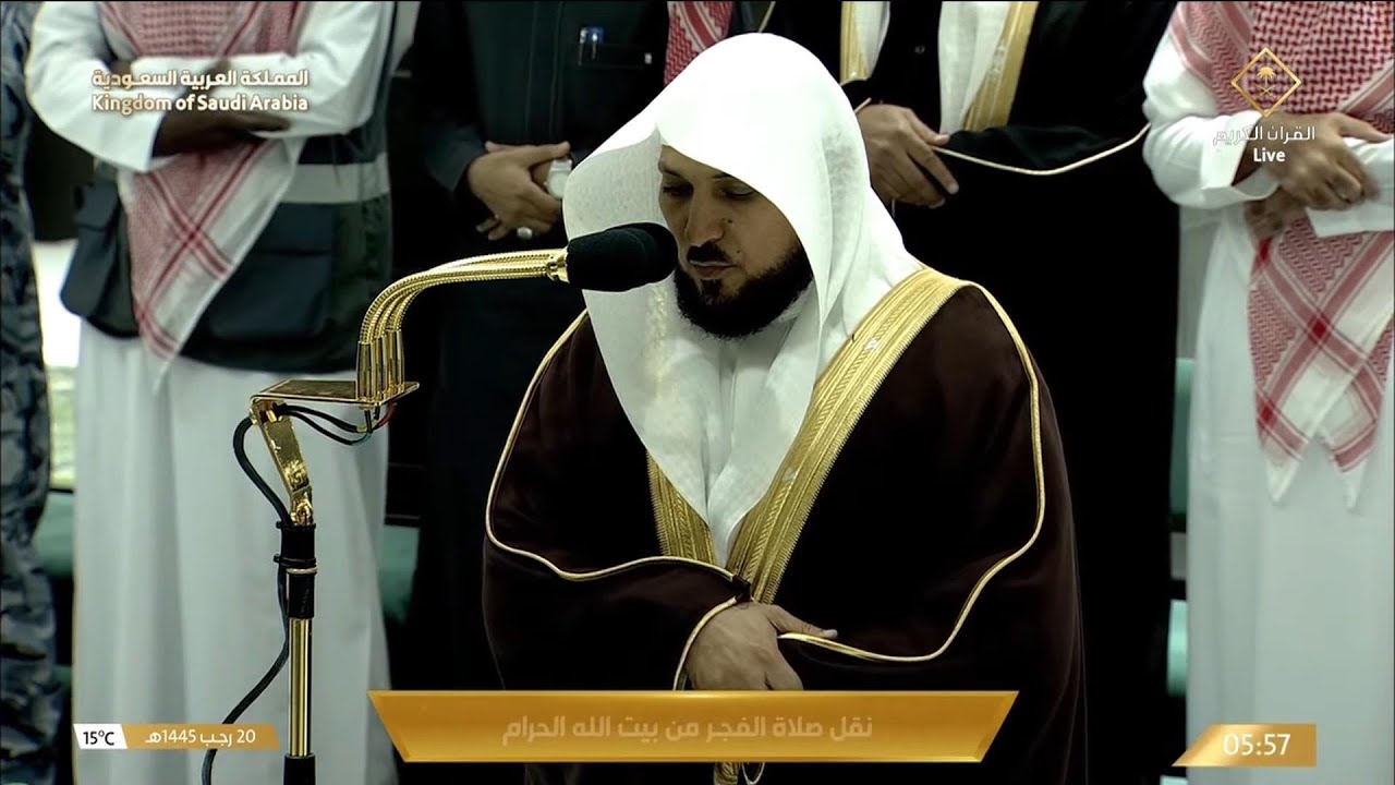 01 Feb 2024 | Makkah | Fajr | Sheikh Maher Al-Mu'aiqly - Haramain TV
