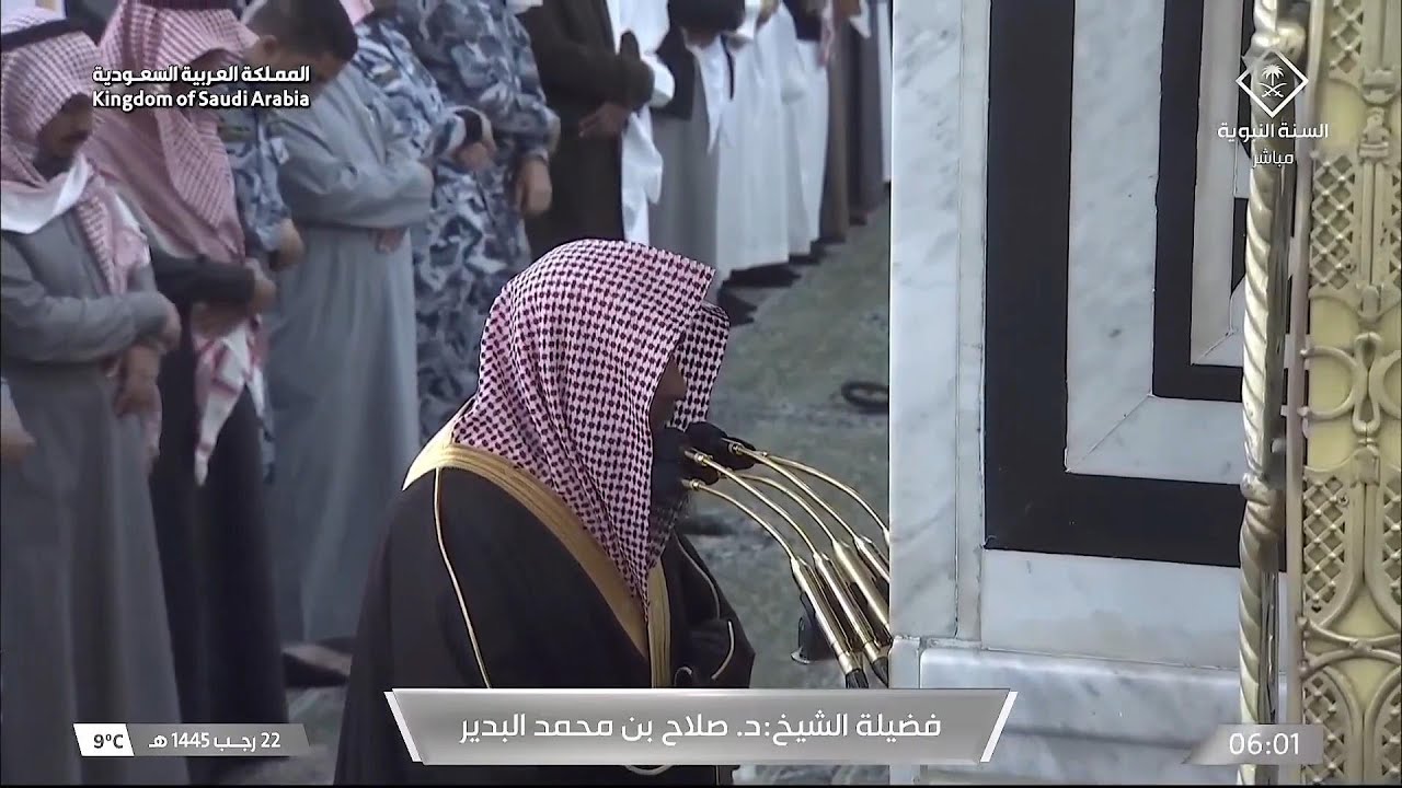 03 Feb 2024 | Madinah | Fajr | Sheikh Salah Al Budair - Haramain TV