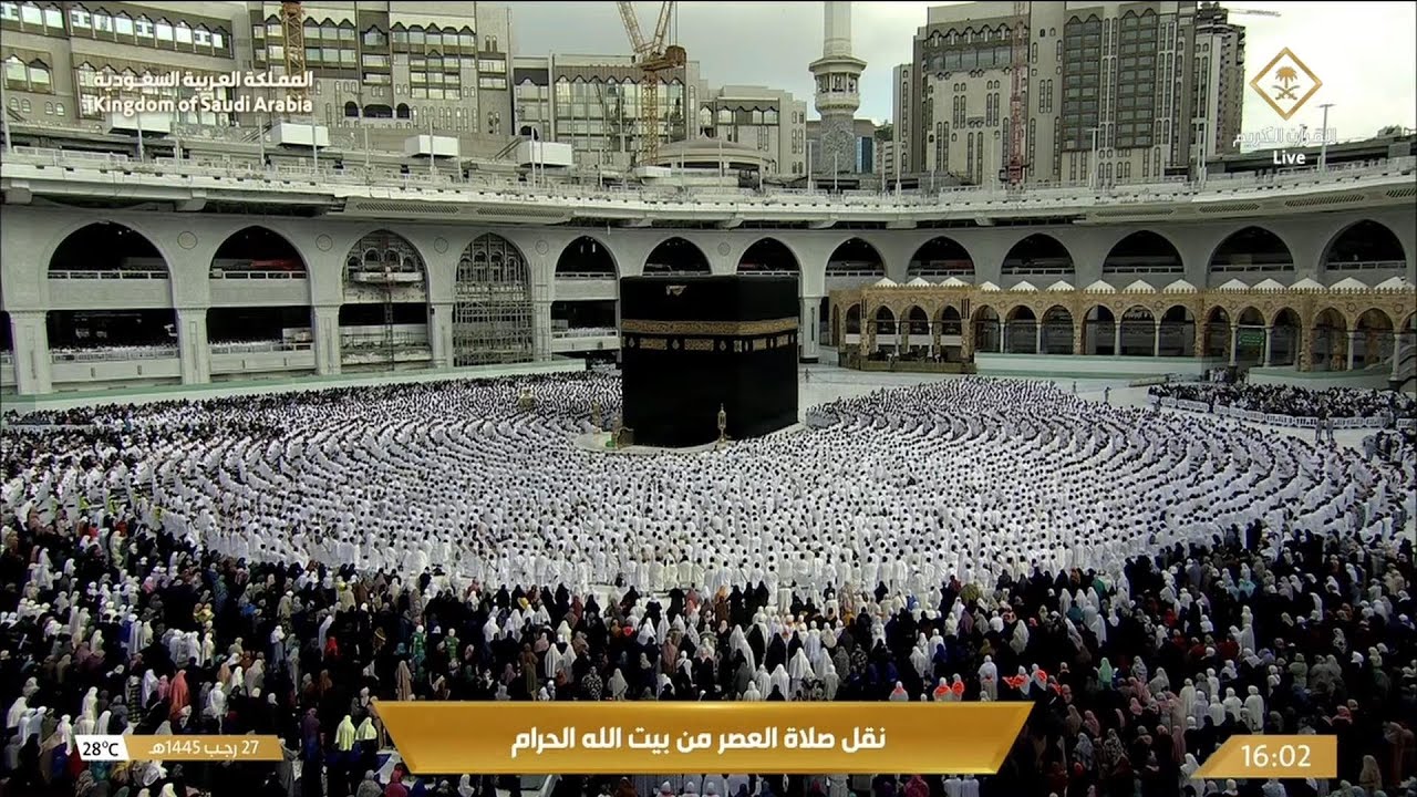 08 Feb 2024 | Makkah | Asr | Sheikh Abdullah Awad Al-Juhany - Haramain TV
