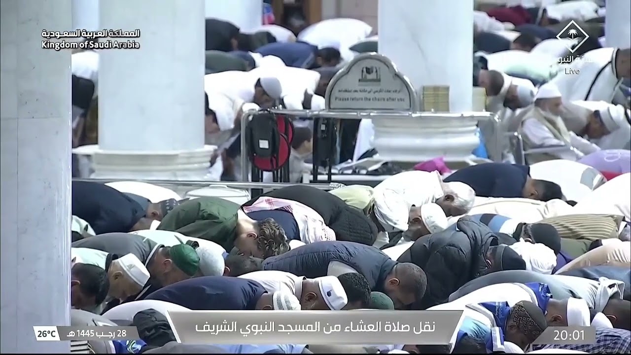 09 Feb 2024 | Madinah | Isha | Sheikh Ali Al-Hudhaify - Haramain TV