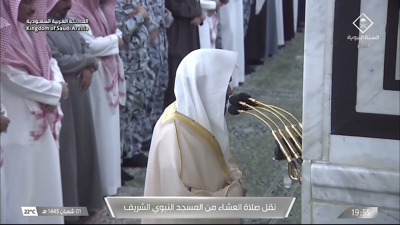 11 Feb 2024 | Madinah | Isha | Sheikh Abdul Bari ath-Thubaity - Haramain TV