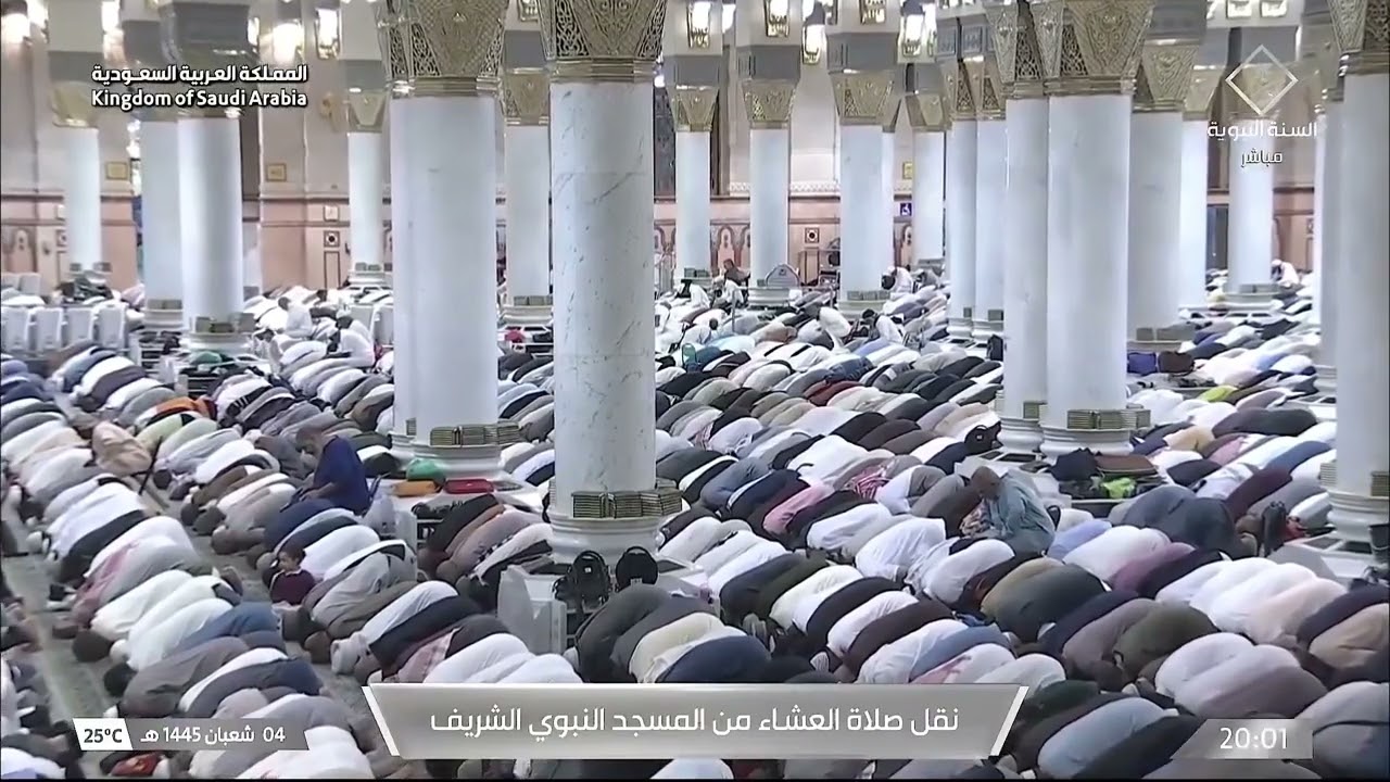 14 Feb 2024 | Madinah | Isha | Sheikh Abdul Bari ath-Thubaity - Haramain TV