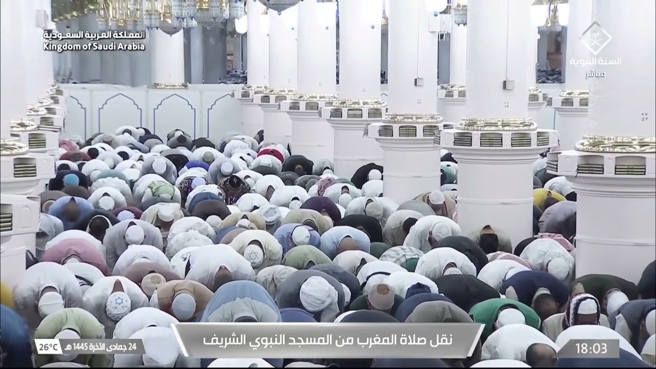 06 Jan 2024 | Madinah | Maghrib | Sheikh Abdul Bari ath-Thubaity ...