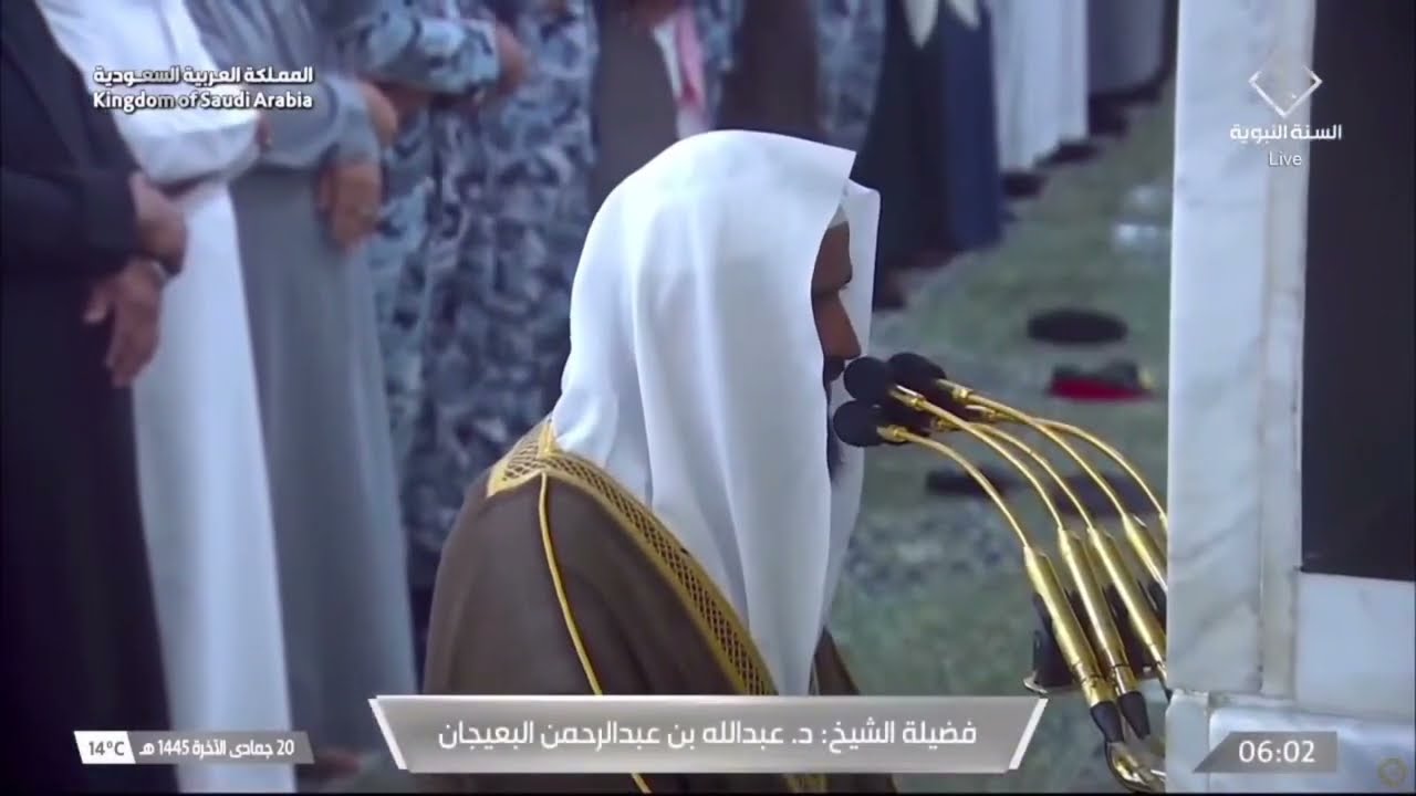 02 Jan 2024 | Madinah | Fajr | Sheikh Abdullah Al-Bua’yjan - Haramain TV