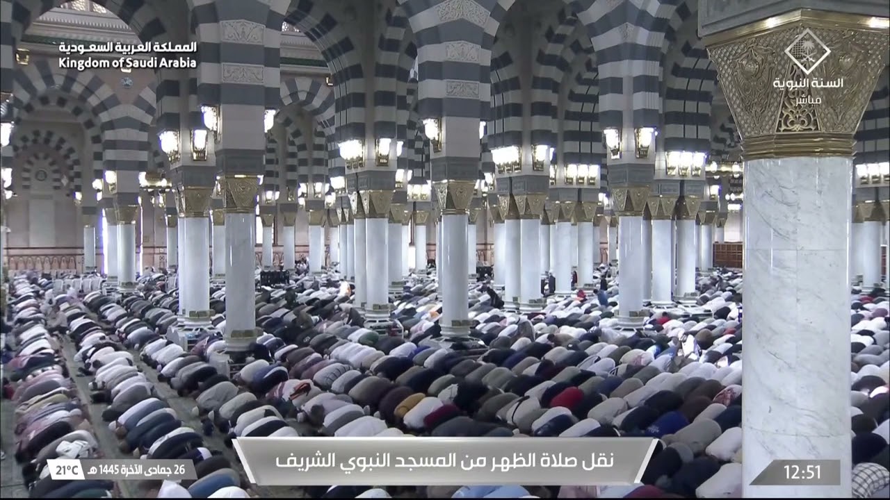 08 Jan 2024 | Madinah | Dhuhr | Sheikh Ali Al-Hudhaify - Haramain TV