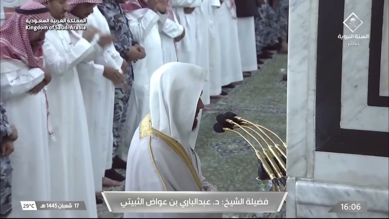 27 Feb 2024 | Madinah | Asr | Sheikh Abdul Bari ath-Thubaity - Haramain TV