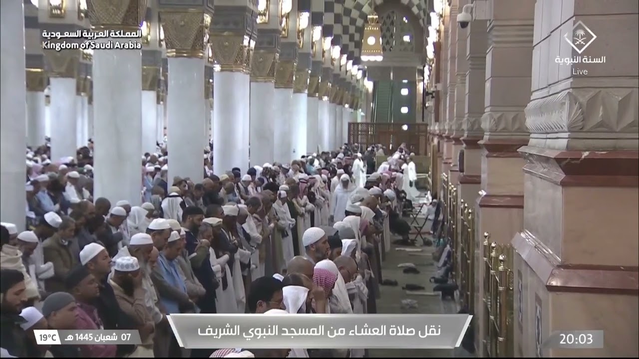17 Feb 2024 | Madinah | Isha | Sheikh Abdul Bari ath-Thubaity - Haramain TV