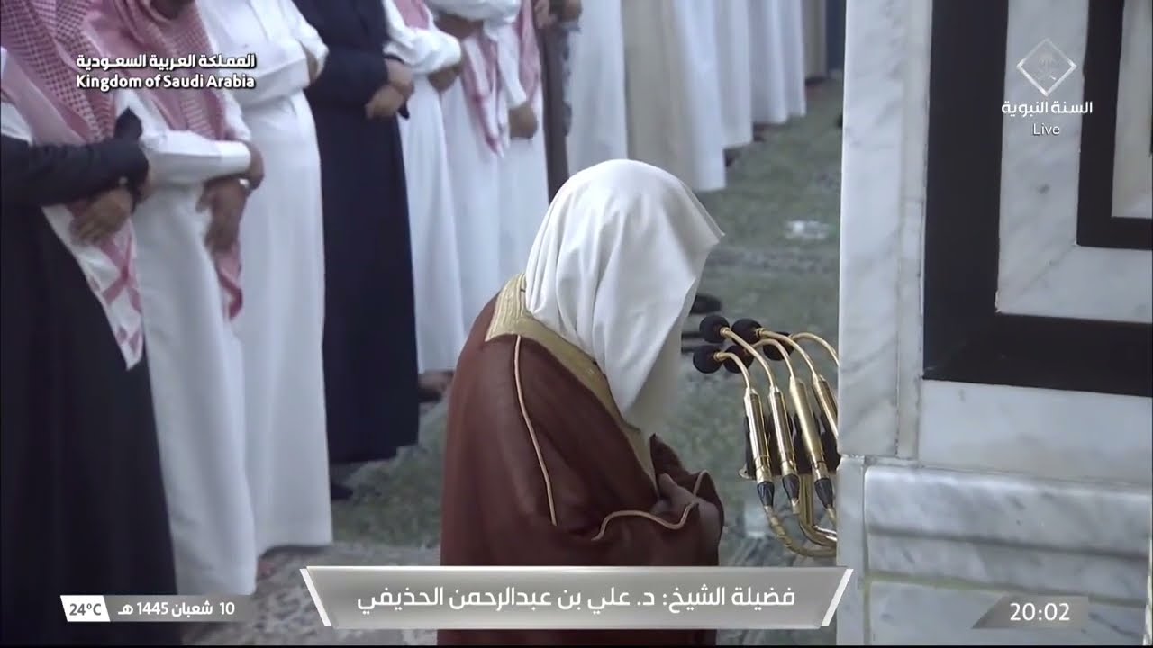 20 Feb 2024 | Madinah | Isha | Sheikh Ali Al-Hudhaify - Haramain TV