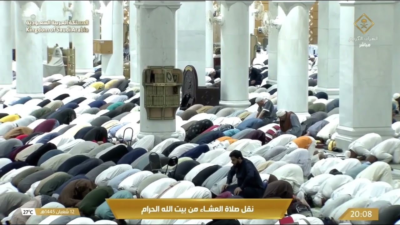 22 Feb 2024 | Makkah | Isha | Sheikh Abdul Rahman Al-Sudais - Haramain TV