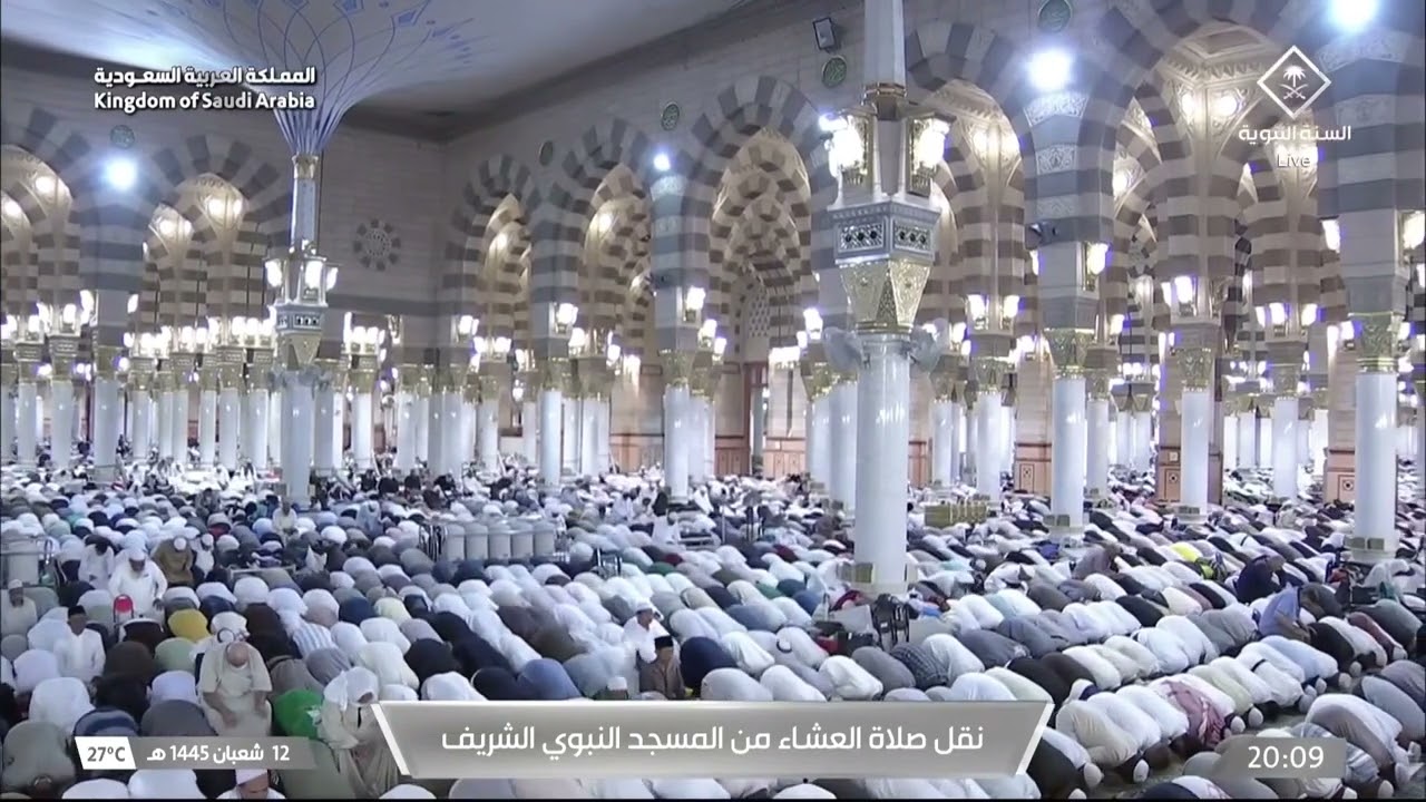 22 Feb 2024 | Madinah | Isha | Sheikh Ali Al-Hudhaify - Haramain TV