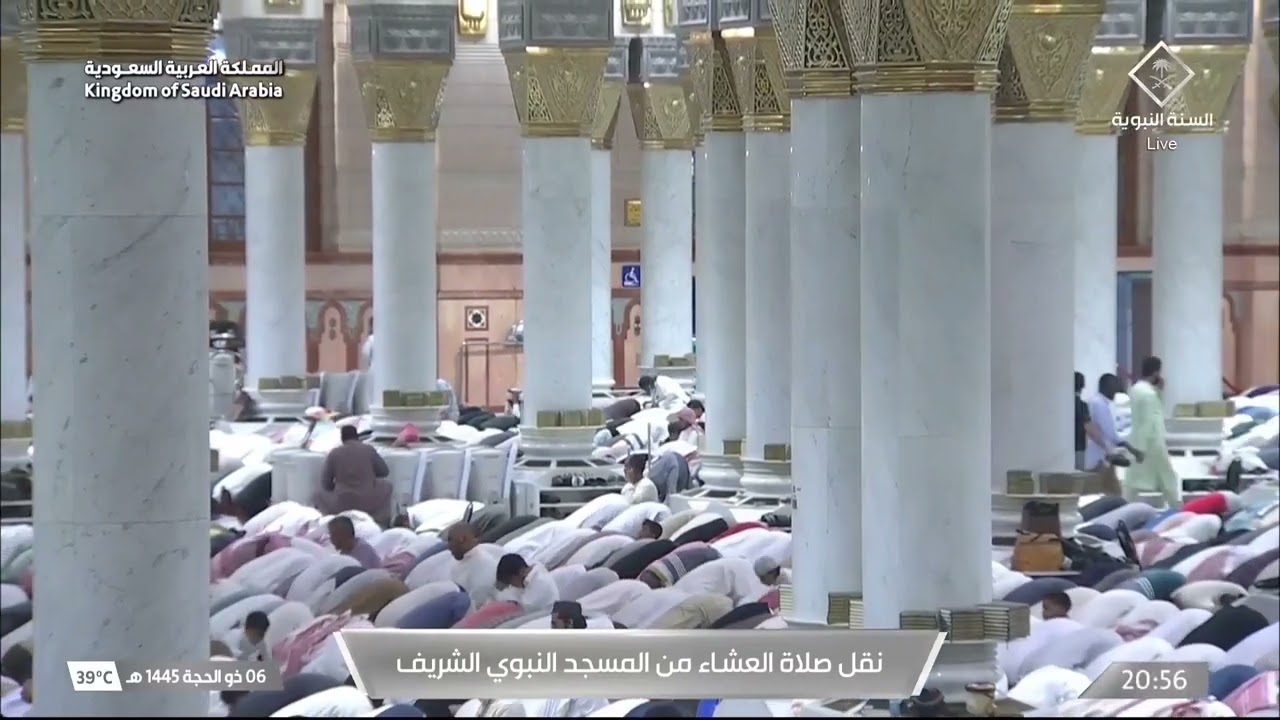 12 Jun 2024 | Madinah | Isha | Sheikh Abdul Bari ath-Thubaity - Haramain TV