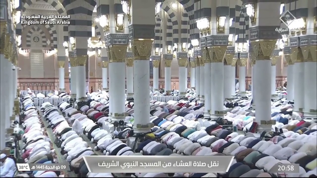 15 Jun 2024 | Madinah | Isha | Sheikh Abdul Bari ath-Thubaity - Haramain TV