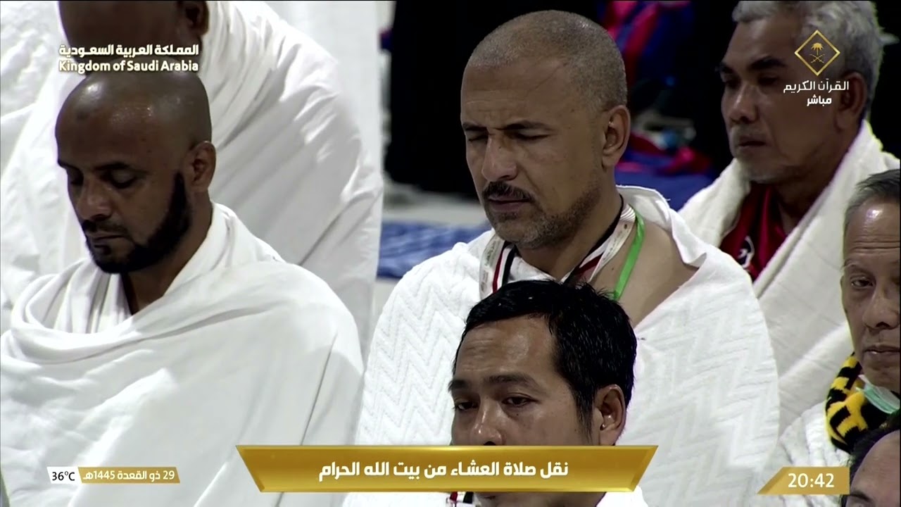 06 Jun 2024 | Makkah | Isha | Sheikh Yasser Al-Dosari - Haramain TV