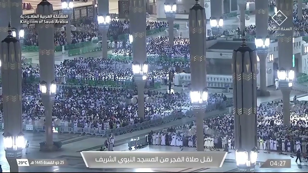 02 Jun 2024 | Madinah | Fajr | Sheikh Ali Al-Hudhaify - Haramain TV