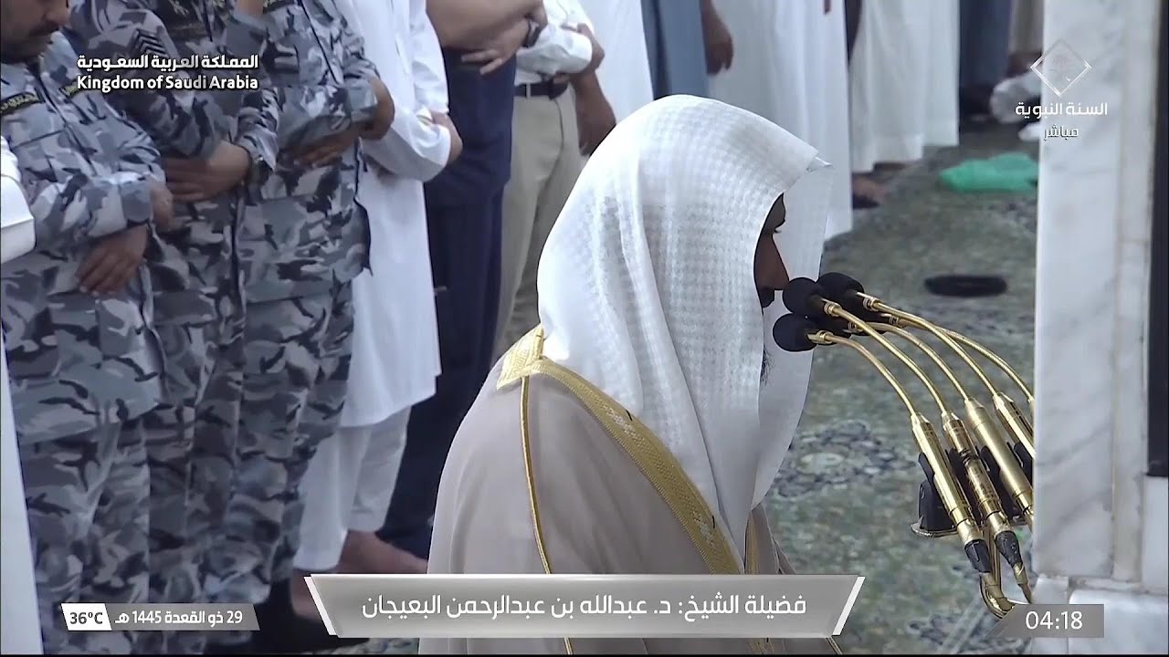 06 Jun 2024 | Madinah | Fajr | Sheikh Abdullah Al-Bua’yjan - Haramain TV