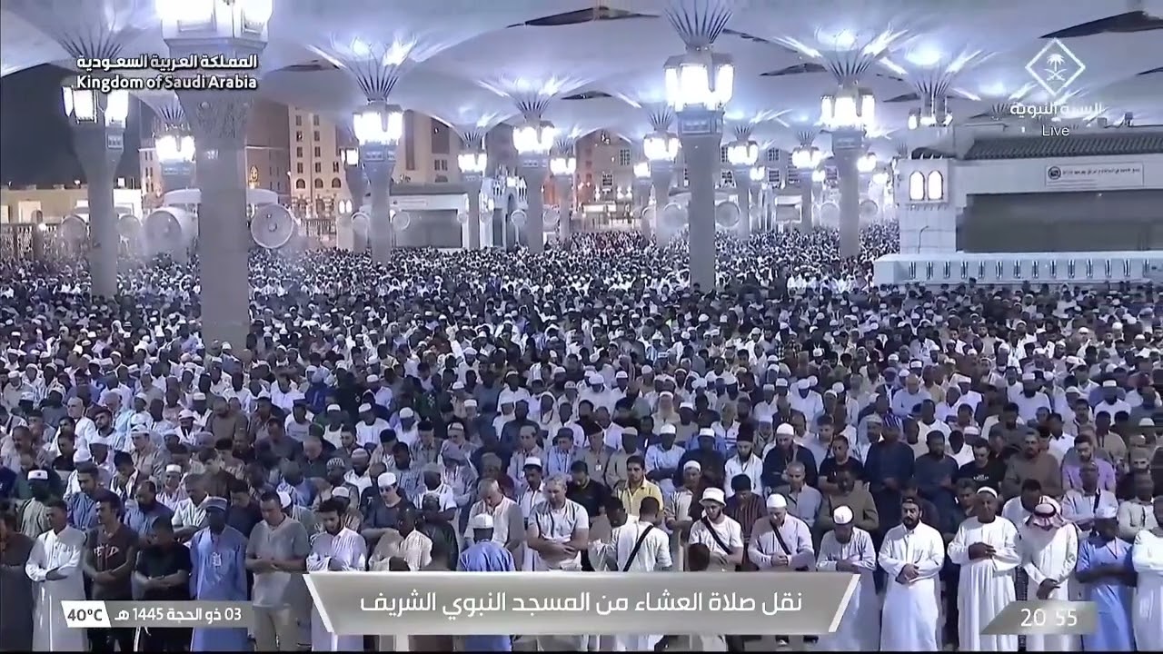 09 Jun 2024 | Madinah | Isha | Sheikh Abdul Bari ath-Thubaity - Haramain TV