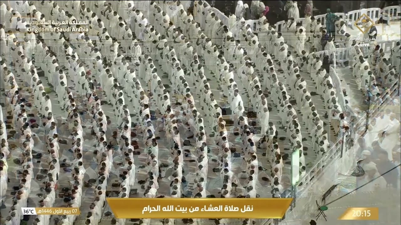 10 Sep 2024 | Makkah | Isha | Sheikh Faisal Ghazzawi - Haramain TV