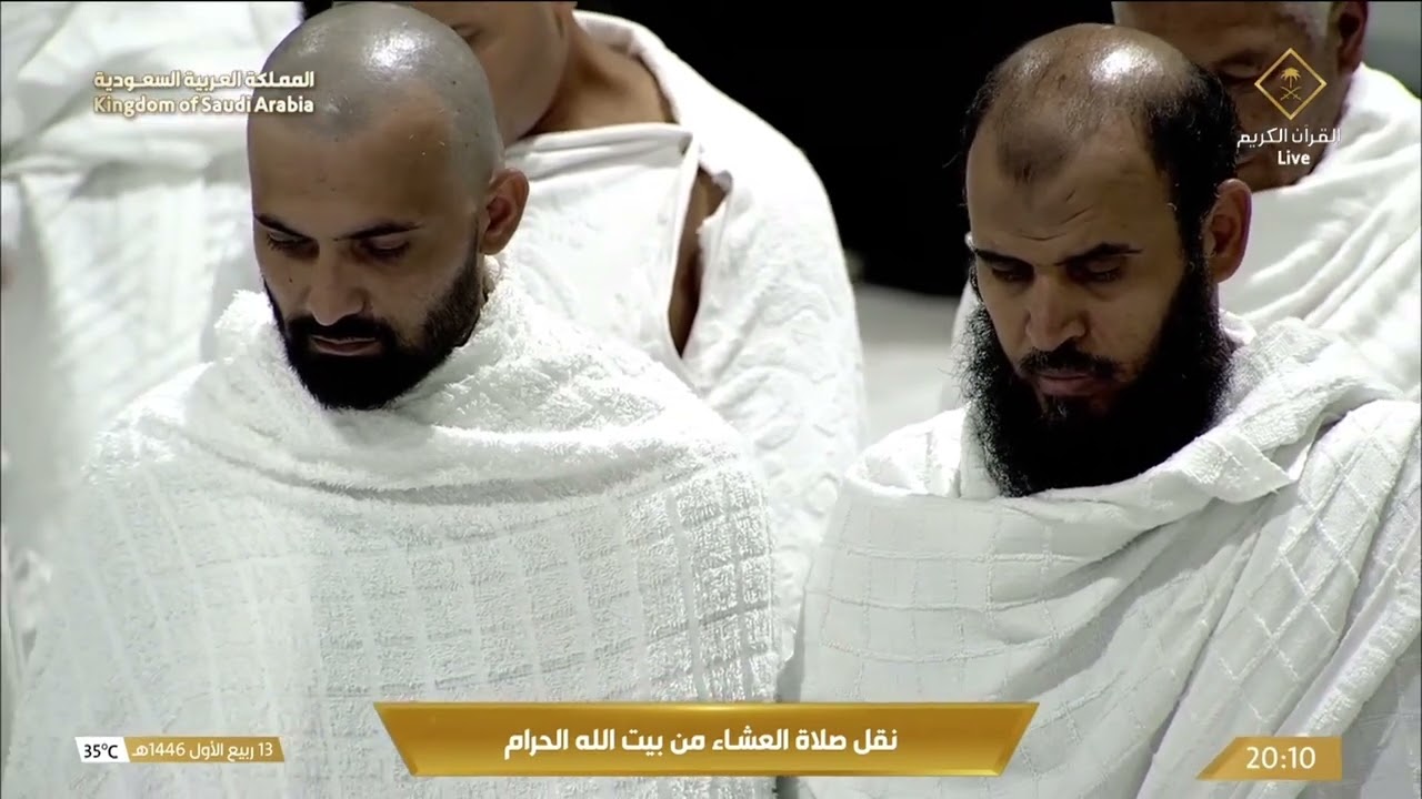 16 Sep 2024 | Makkah | Isha | Sheikh Bandar Baleelah - Haramain TV
