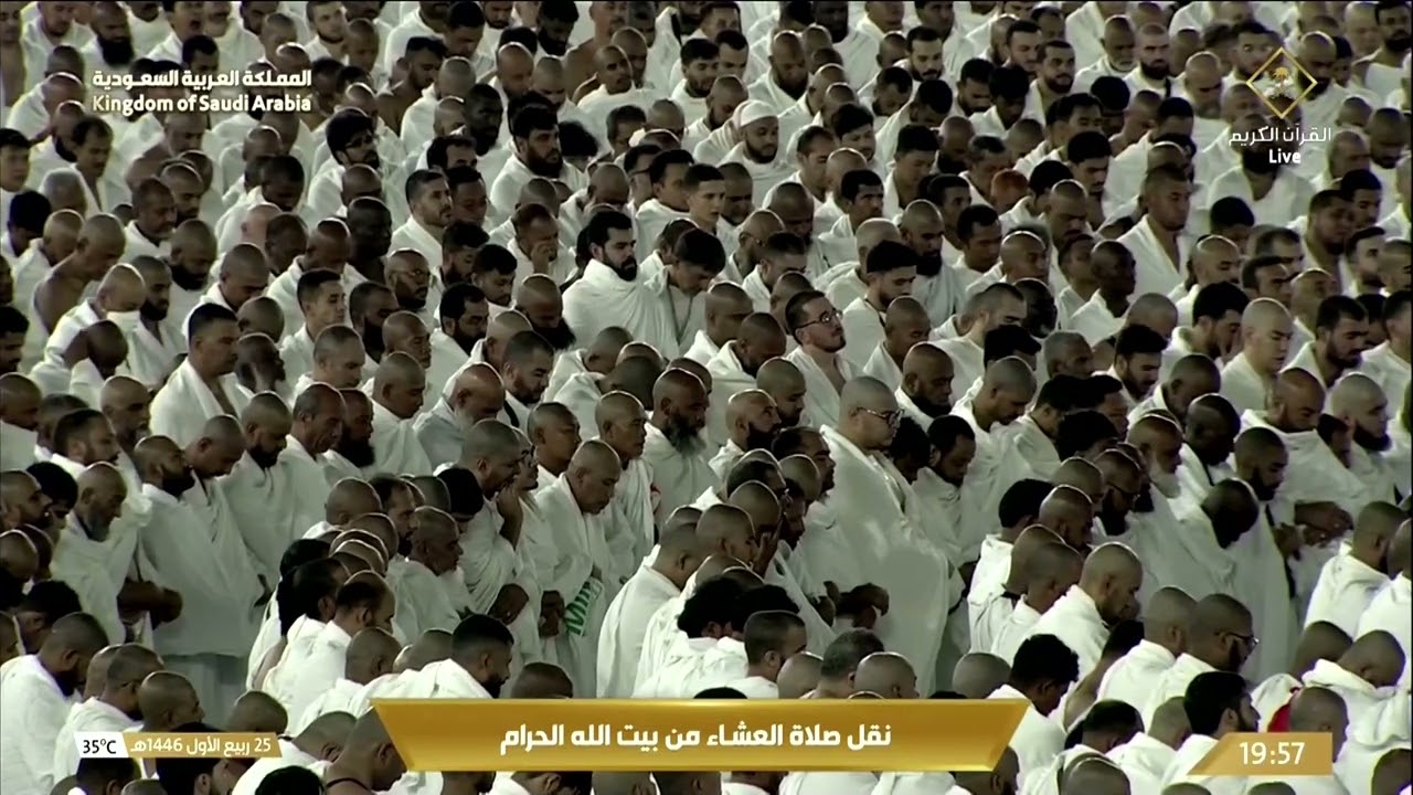 28 Sep 2024 | Makkah | Isha | Sheikh Abdullah Awad Al-Juhany - Haramain TV