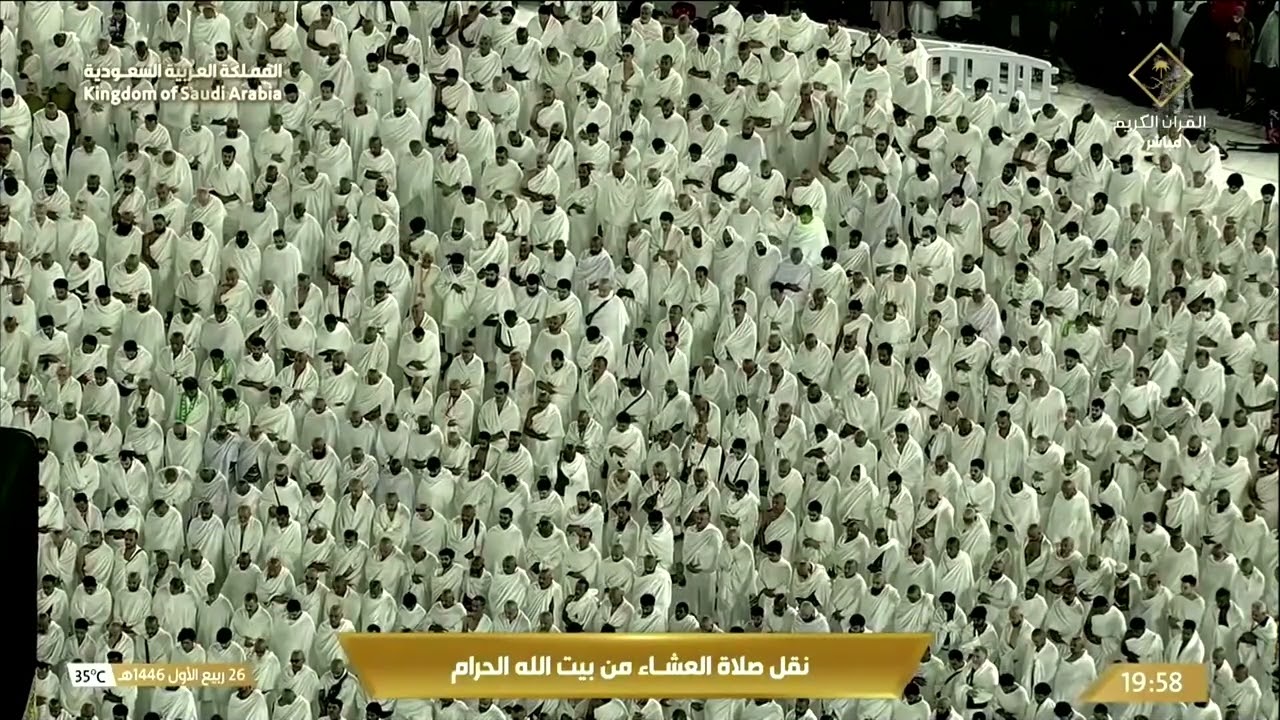 29 Sep 2024 | Makkah | Isha | Sheikh Bandar Baleelah - Haramain TV