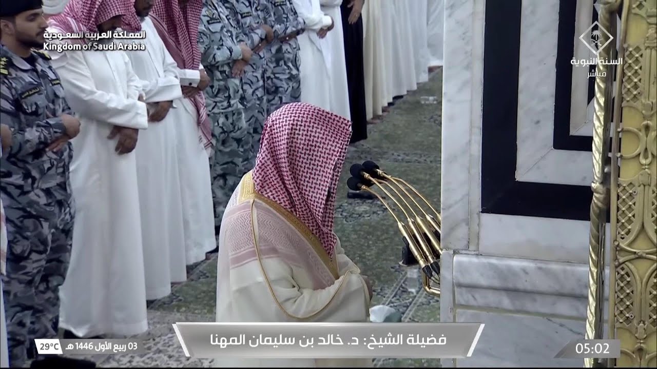 06 Sep 2024 | Madinah | Fajr | Sheikh Khalid Al Muhanna - Haramain TV
