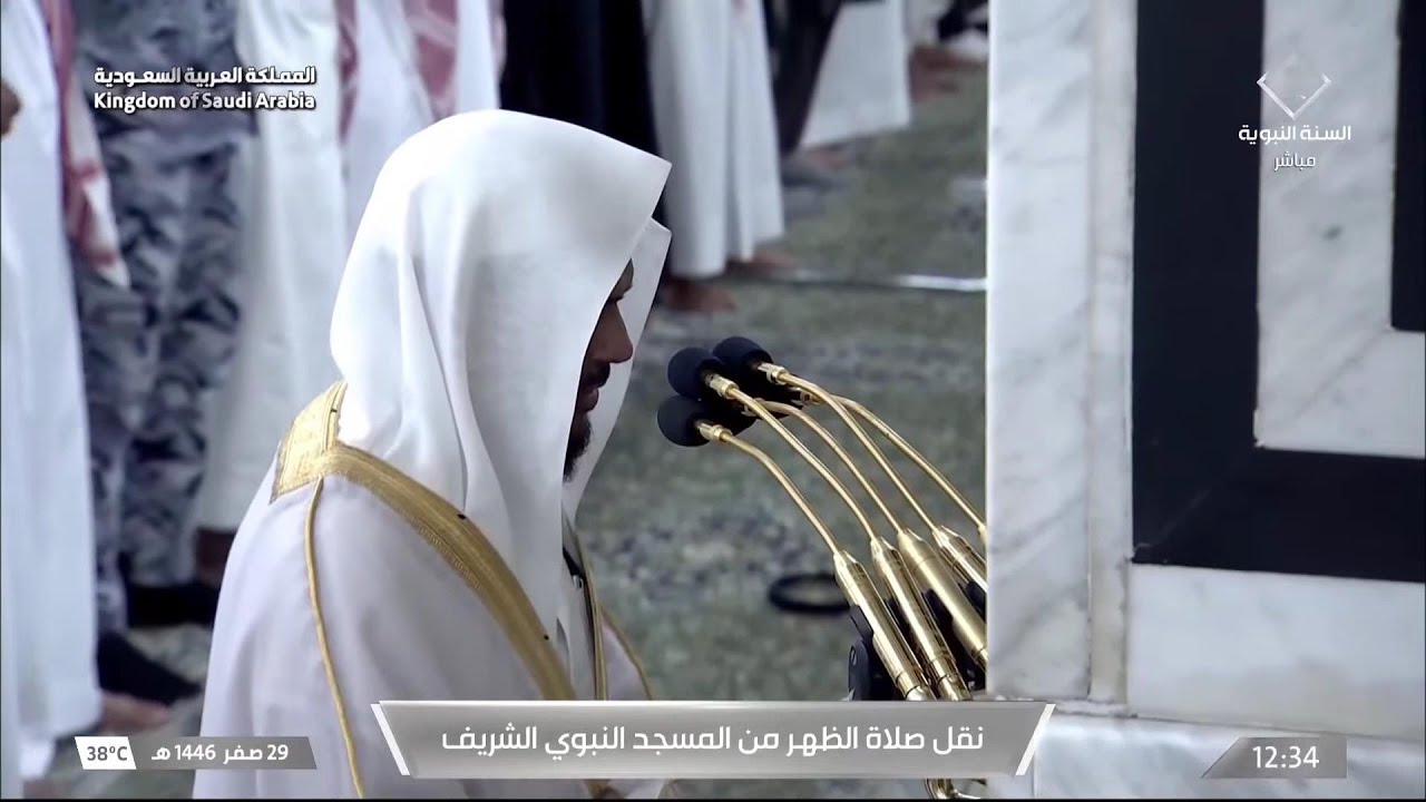02 Sep 2024 | Madinah | Dhuhr | Sheikh Abdul Bari ath-Thubaity ...