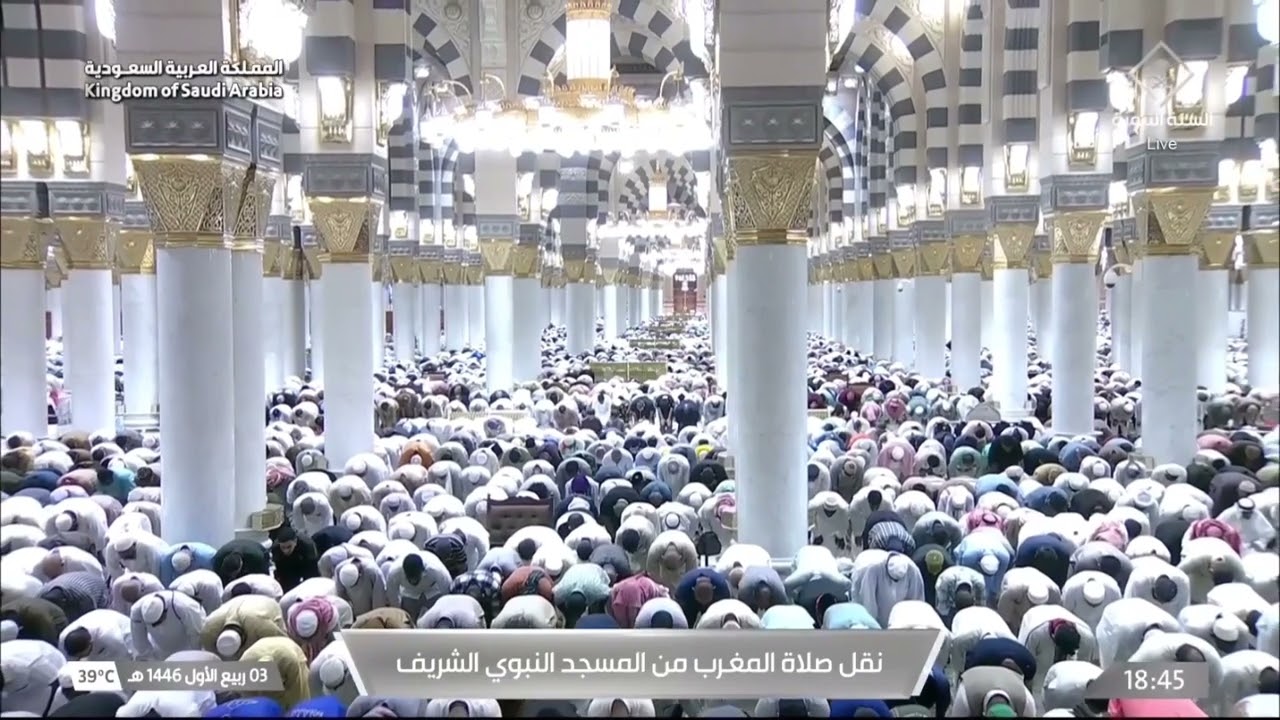 06 Sep 2024 | Madinah | Maghrib | Sheikh Abdul Bari ath-Thubaity ...