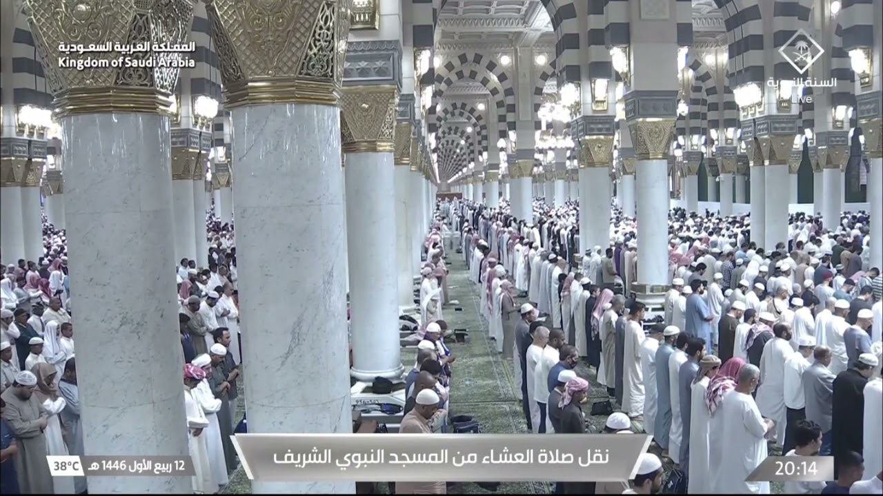 15 Sep 2024 | Madinah | Isha | Sheikh Ahmad Al-Hudhaify - Haramain TV