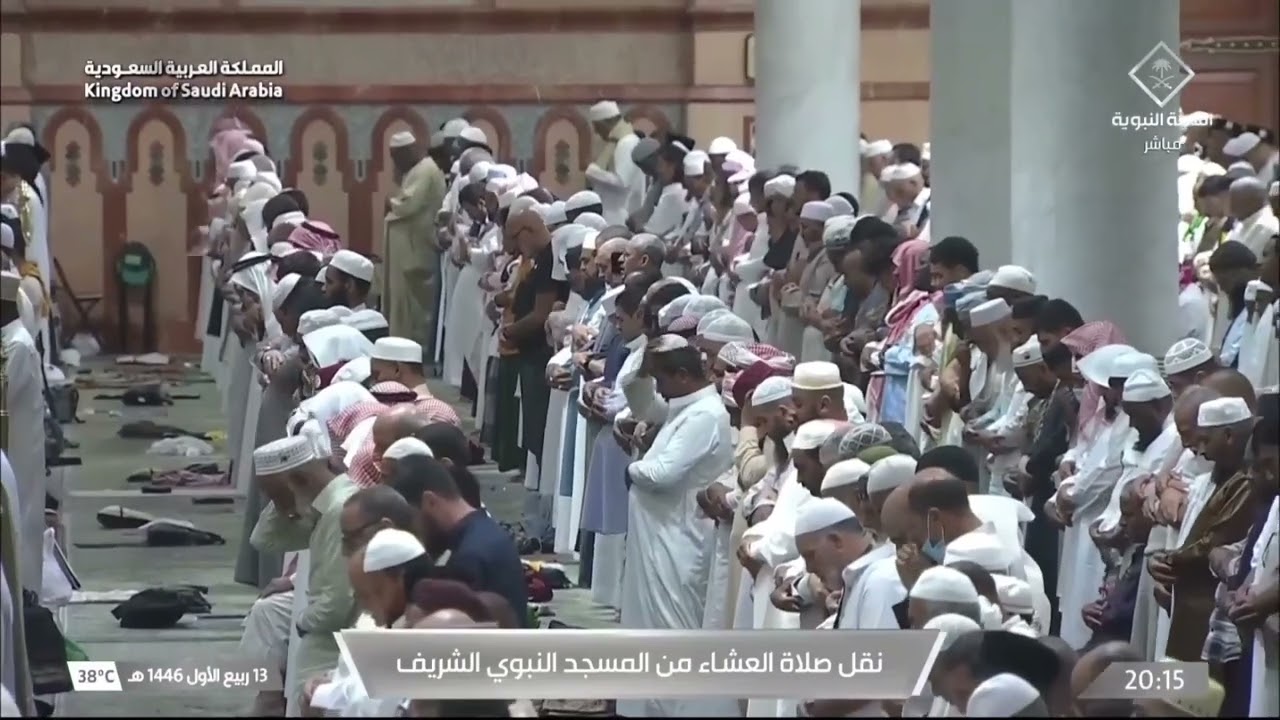 16 Sep 2024 | Madinah | Isha | Sheikh Ahmad Al-Hudhaify - Haramain TV