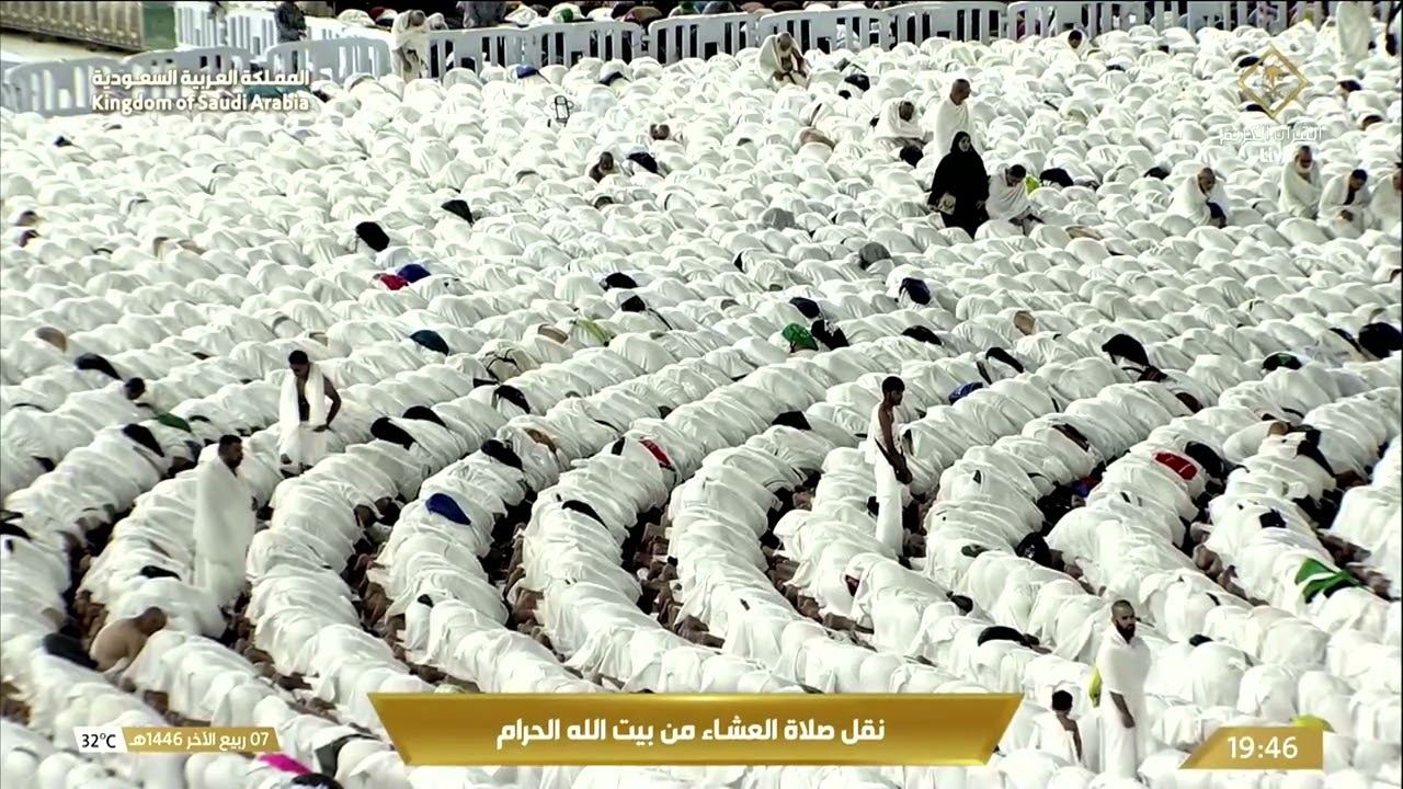10 Oct 2024 | Makkah | Isha | Sheikh Badr Al-Turki - Haramain TV