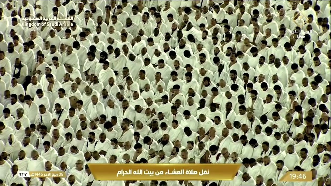 11 Oct 2024 | Makkah | Isha | Sheikh Waleed Al Shamsan - Haramain TV