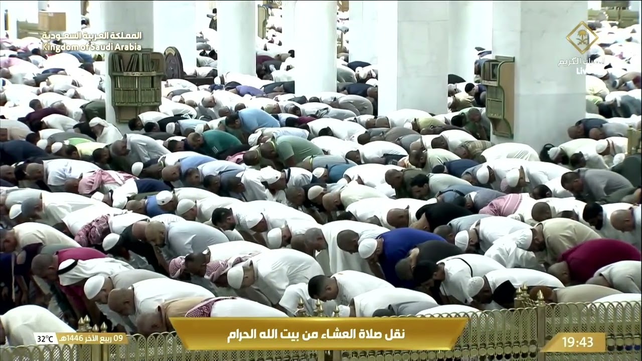 12 Oct 2024 | Makkah | Isha | Sheikh Waleed Al Shamsan - Haramain TV