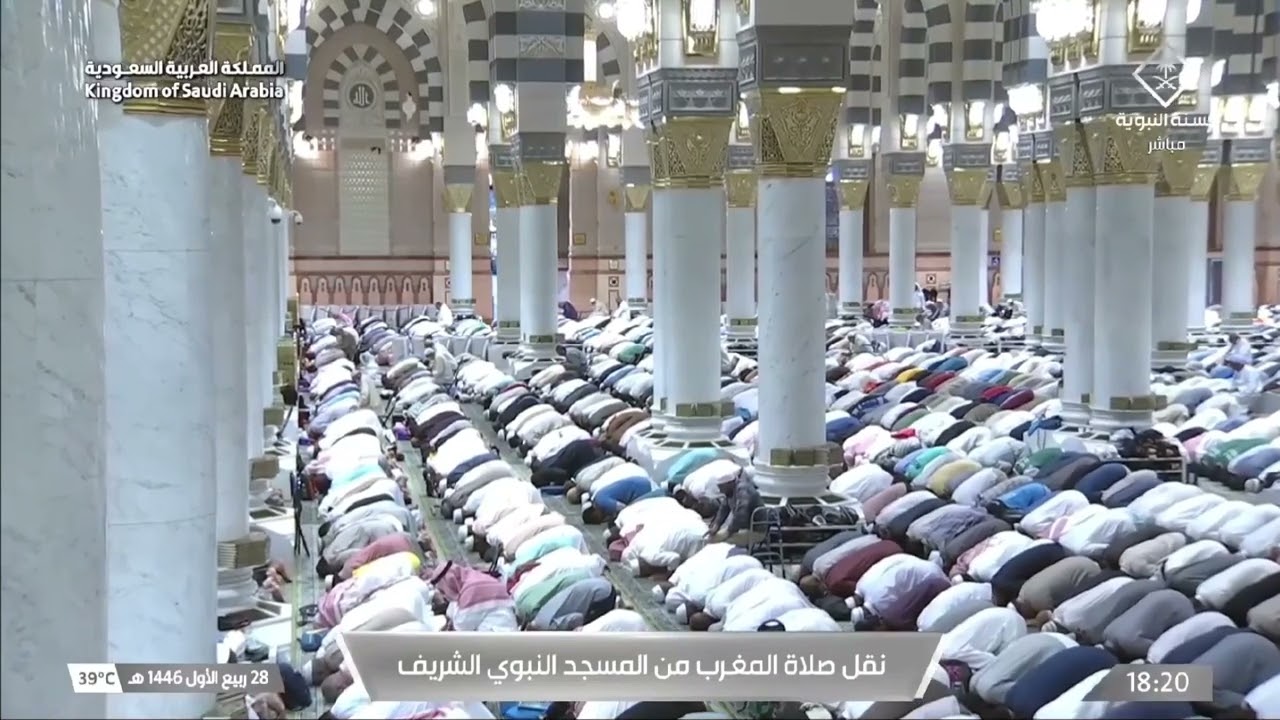 01 Oct 2024 | Madinah | Maghrib | Sheikh Abdul Bari ath-Thubaity ...