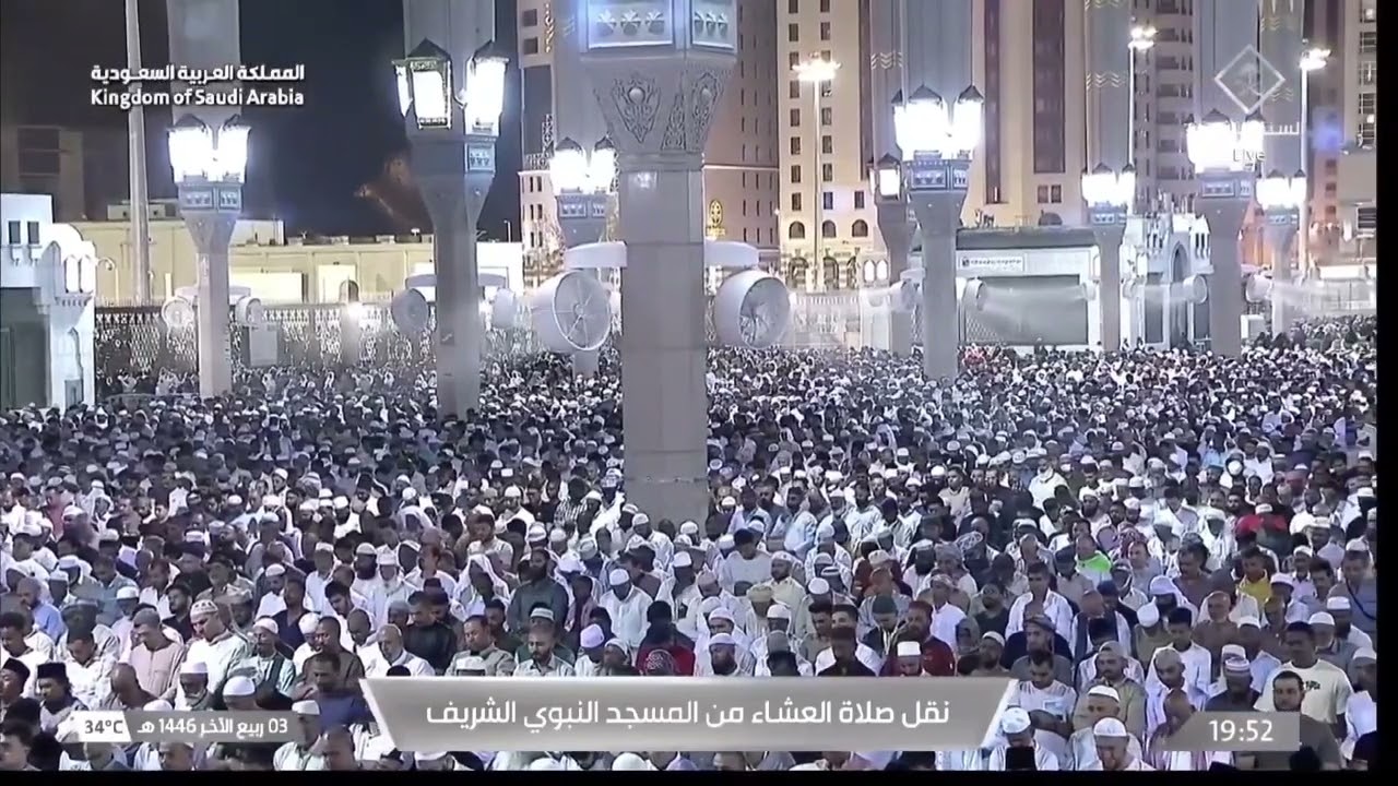 06 Oct 2024 | Madinah | Isha | Sheikh Muhammad Barhaji - Haramain TV