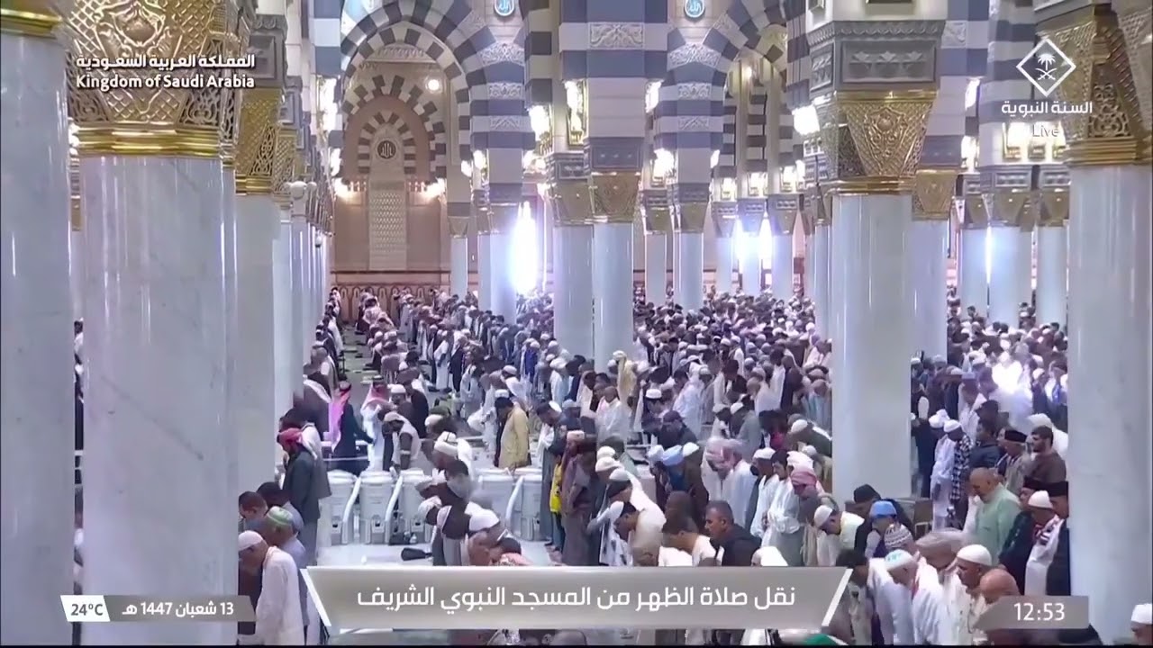 01 Feb 2026 | Madinah | Dhuhr | Sheikh Muhammad Barhaji - Haramain TV